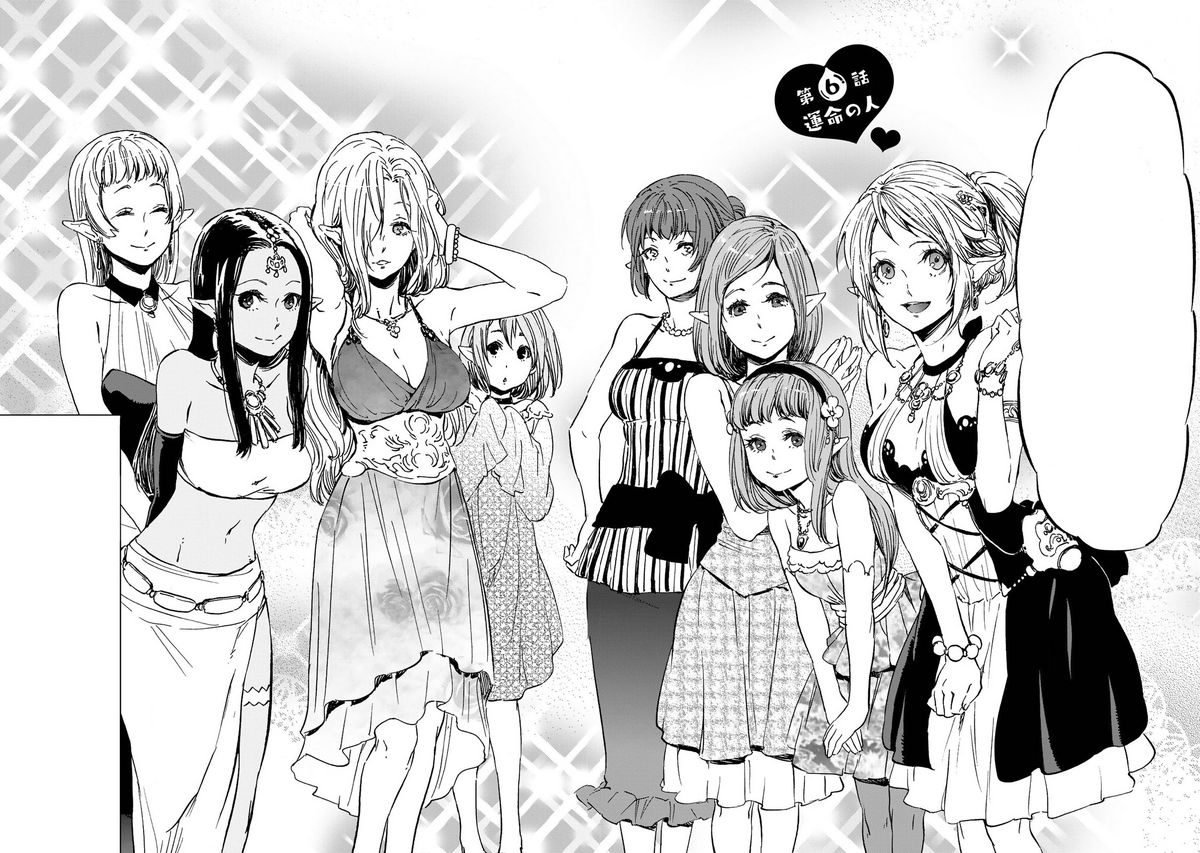 The Fated One | Tensei Shitara Slime Datta Ken Wiki | Fandom