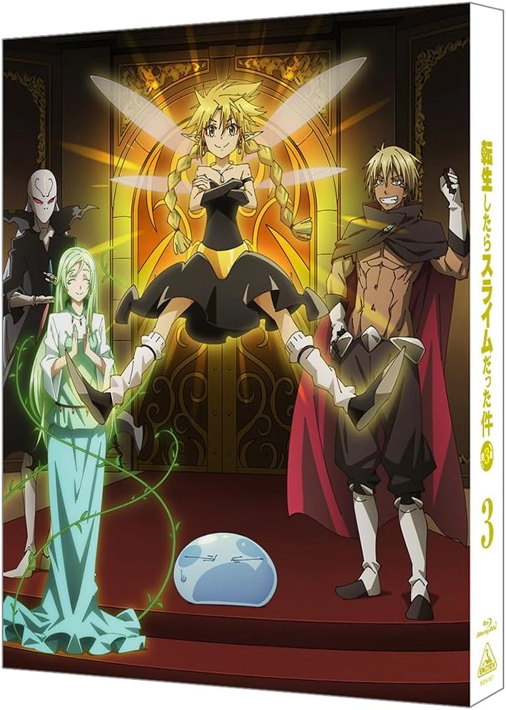 Blu-ray 11 | Tensei Shitara Slime Datta Ken Wiki | Fandom