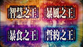 Ultimate skill | Tensei Shitara Slime Datta Ken Wiki | Fandom