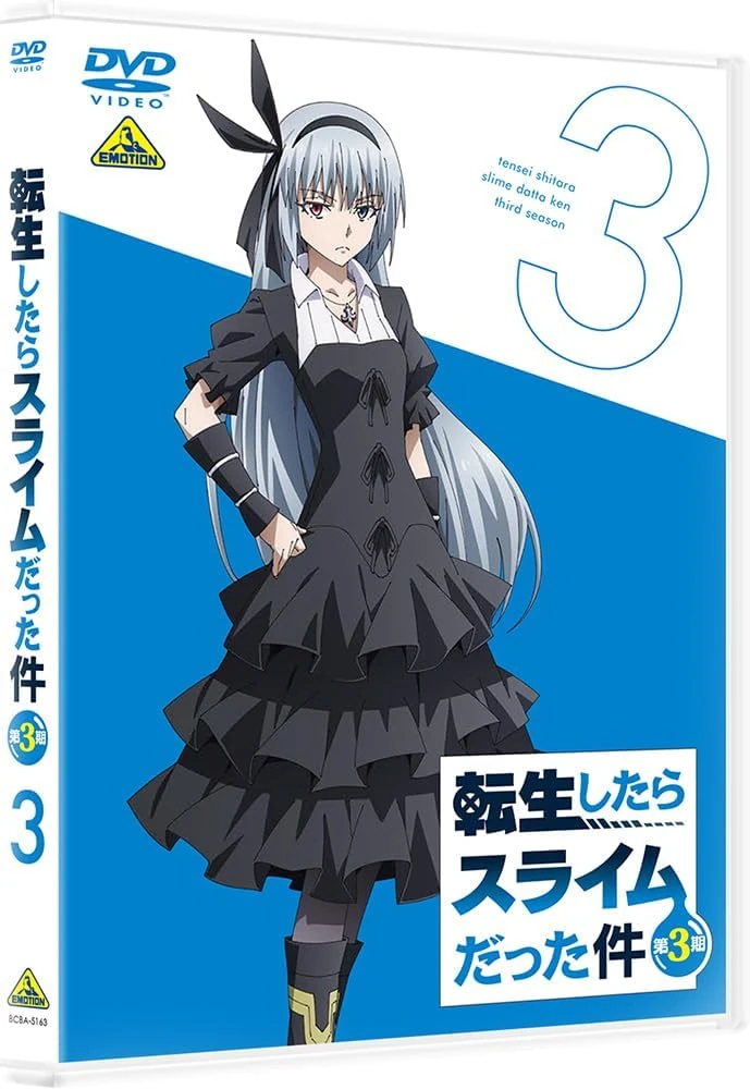 DVD 19 | Tensei Shitara Slime Datta Ken Wiki | Fandom