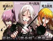 Testarossa/Gallery | Tensei Shitara Slime Datta Ken Wiki | Fandom