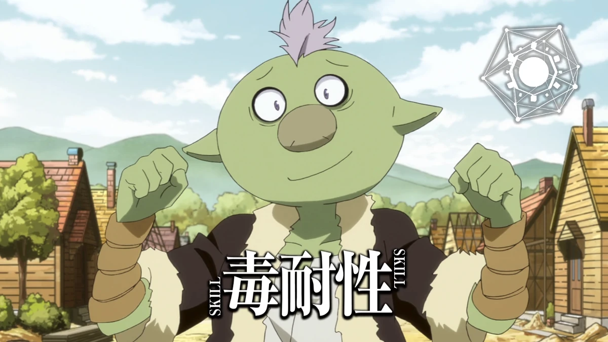 Poison Resistance | Tensei Shitara Slime Datta Ken Wiki | Fandom