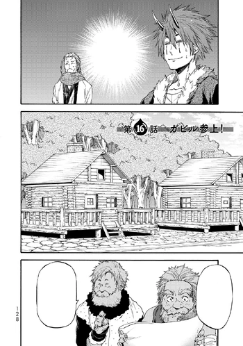 Gabiru Arrives! | Tensei Shitara Slime Datta Ken Wiki | Fandom