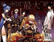 Velgrynd/Gallery | Tensei Shitara Slime Datta Ken Wiki | Fandom