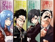 Velgrynd/Gallery | Tensei Shitara Slime Datta Ken Wiki | Fandom