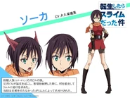 Souka/Gallery | Tensei Shitara Slime Datta Ken Wiki | Fandom