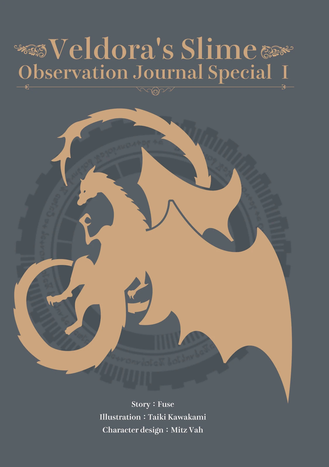 Veldora's Slime Observational Journal | Tensei Shitara Slime Datta Ken Wiki | Fandom