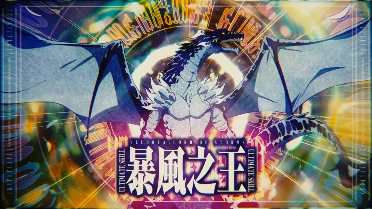 Veldora (skill) | Tensei Shitara Slime Datta Ken Wiki | Fandom