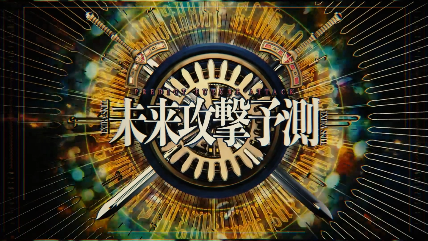 Future Attack Prediction | Tensei Shitara Slime Datta Ken Wiki | Fandom