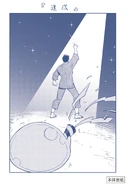 Manga Volume 30 | Tensei Shitara Slime Datta Ken Wiki | Fandom