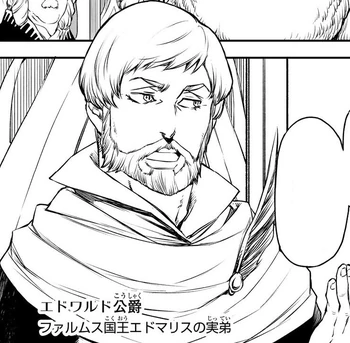 Edward | Tensei Shitara Slime Datta Ken Wiki | Fandom