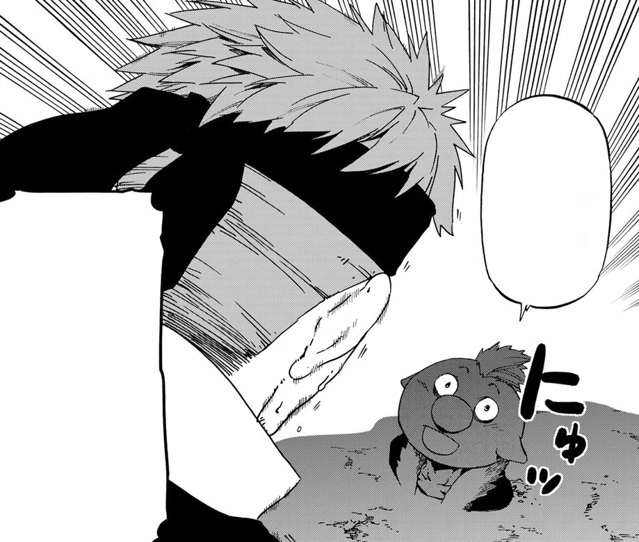 Shadow Motion | Tensei Shitara Slime Datta Ken Wiki | Fandom