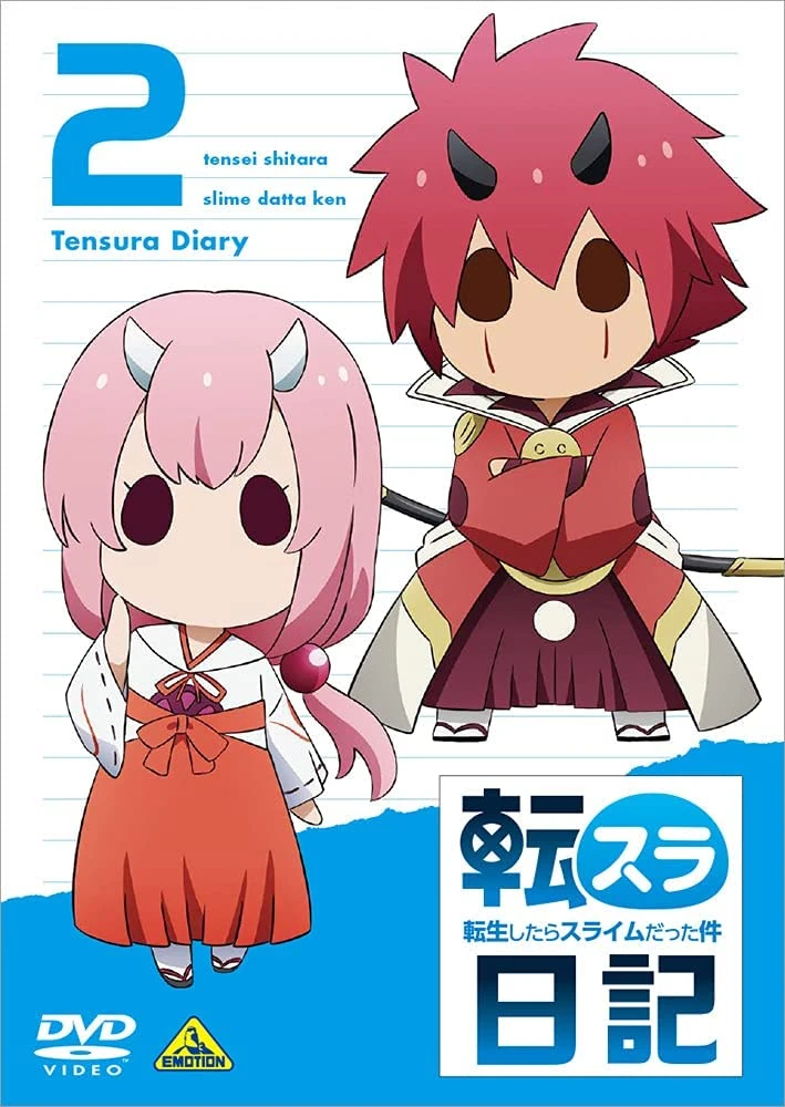 The Slime Diaries Anime DVD 2 | Tensei Shitara Slime Datta Ken Wiki ...