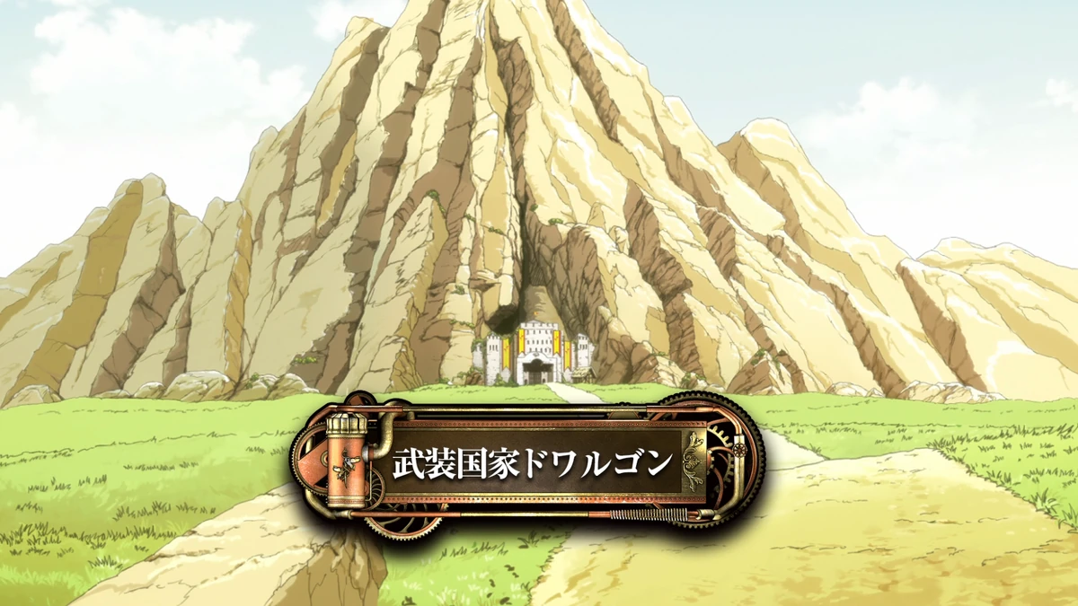 Armed Nation of Dwargon | Tensei Shitara Slime Datta Ken Wiki | Fandom