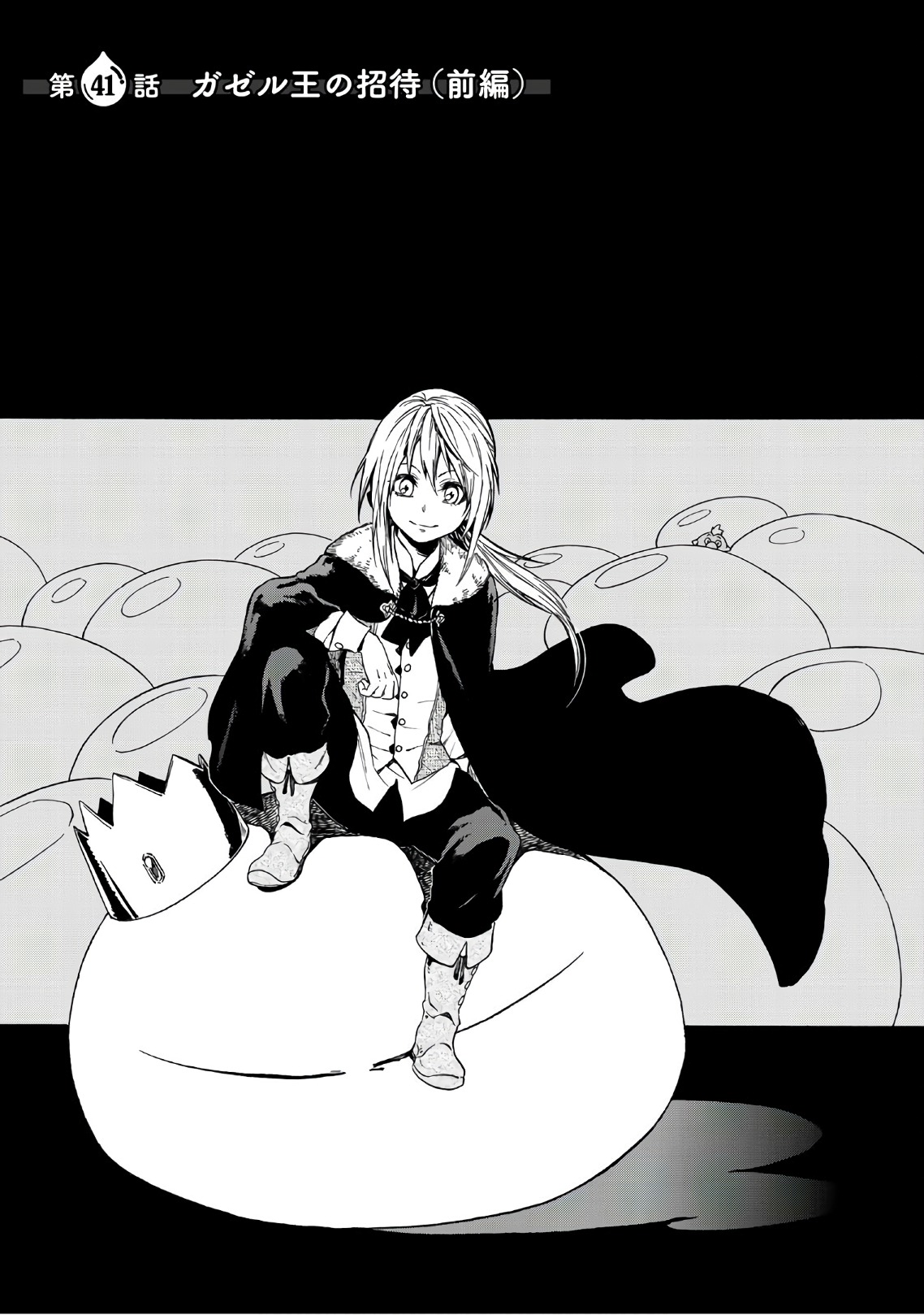 King Gazel's Invitation (Part One) | Tensei Shitara Slime Datta Ken ...