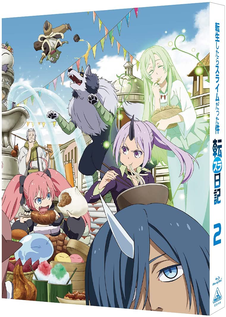 The Slime Diaries Anime Blu-ray 2 | Tensei Shitara Slime Datta Ken Wiki ...
