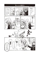 The Eve of War | Tensei Shitara Slime Datta Ken Wiki | Fandom