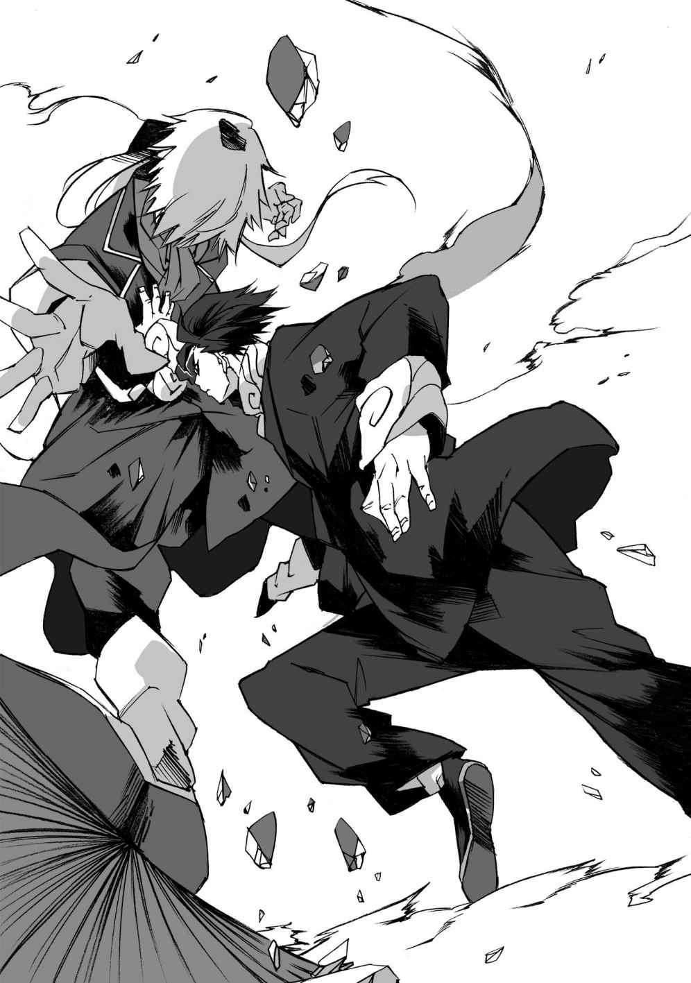 Steal Life | Tensei Shitara Slime Datta Ken Wiki | Fandom