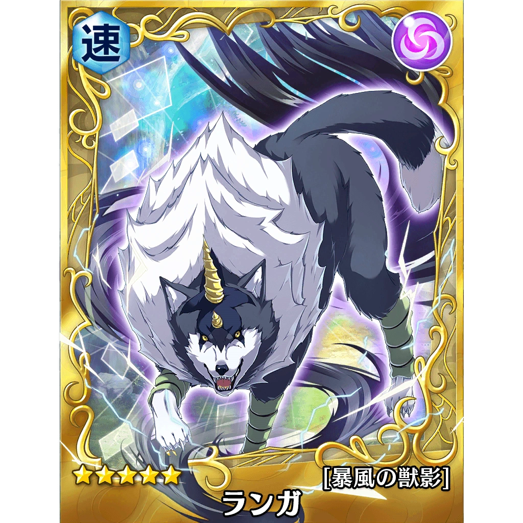 Ranga | Tensei Slime: Lord of Tempest Wiki | Fandom