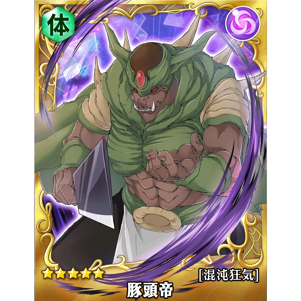 Orc Lord | Tensei Slime: Lord of Tempest Wiki | Fandom