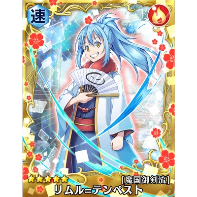 Rimuru New Year | Tensei Slime: Lord of Tempest Wiki | Fandom