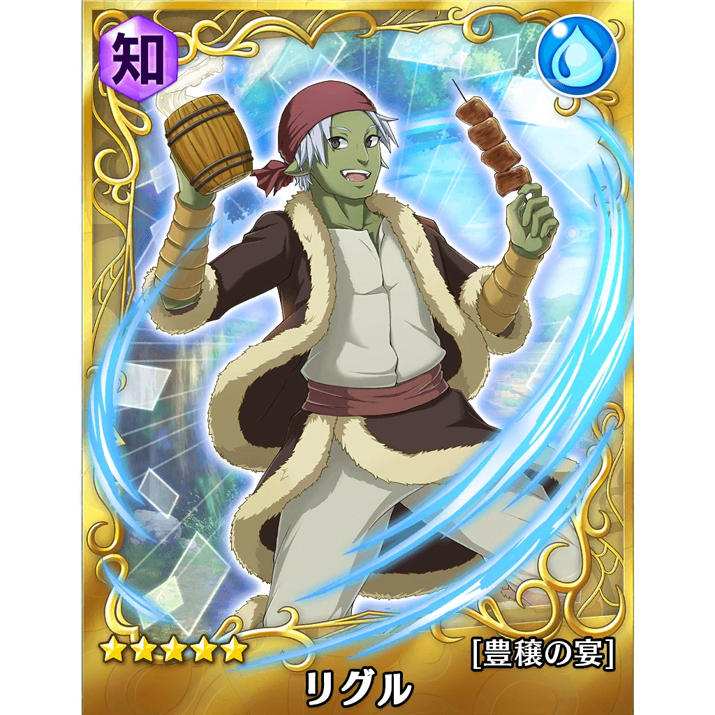 Rigur of Harvest Festival | Tensei Slime: Lord of Tempest Wiki | Fandom