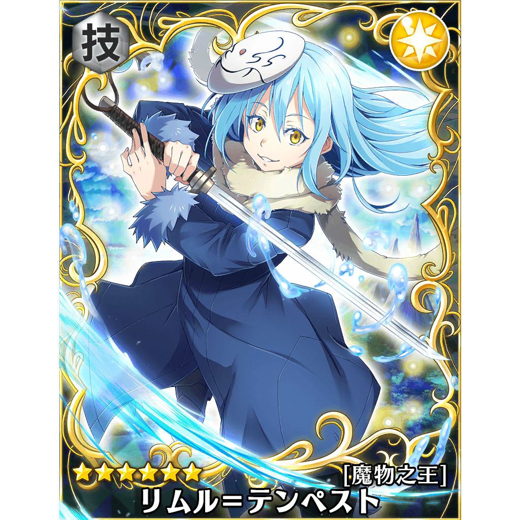 Rimuru Tempest Tensei Slime Lord Of Tempest Wiki Fandom
