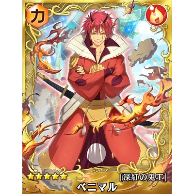 Benimaru | Tensei Slime: Lord of Tempest Wiki | Fandom