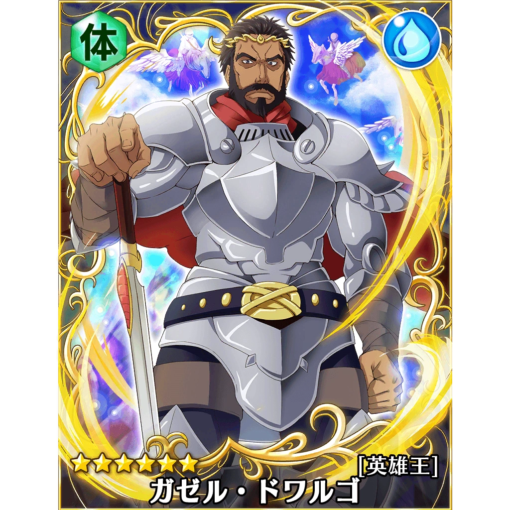 Gazelle Dwargon | Tensei Slime: Lord of Tempest Wiki | Fandom