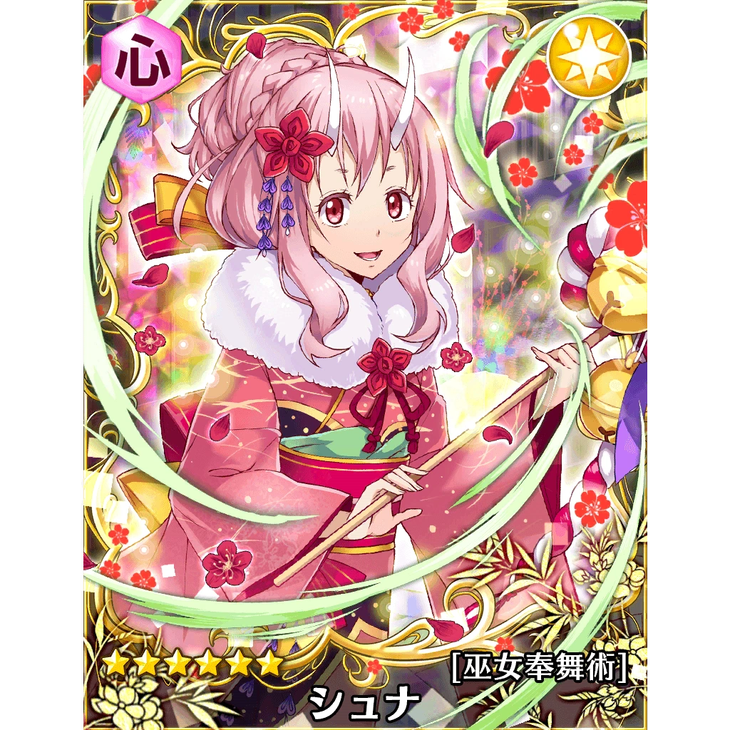 Shuna Shrine Maiden Performance | Tensei Slime: Lord of Tempest Wiki ...