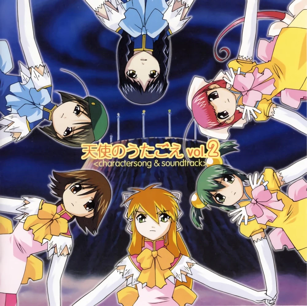 Angel Tales Angel Singing Character Song Vol. 2 | Tenshi No Shippo Wiki ...