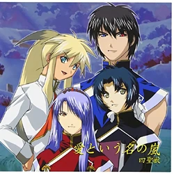Angel Tales Tamami