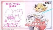 Anime | The Magical Revolution of the Reincarnated Princess and the ...