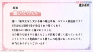 Anime | The Magical Revolution of the Reincarnated Princess and the ...