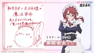 Anime | The Magical Revolution of the Reincarnated Princess and the ...