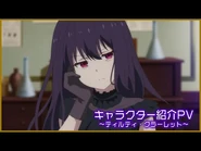 Anime | The Magical Revolution of the Reincarnated Princess and the ...