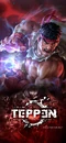 Ryu/Gallery | TEPPEN Wiki | Fandom