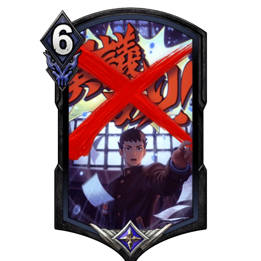 Objection Rejection (GST 082) | TEPPEN Wiki | Fandom