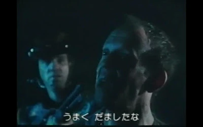 Paul Drake | Terminator Wiki | Fandom