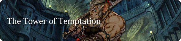 Tower of Temptation Gugba | Terra Battle Wiki | Fandom