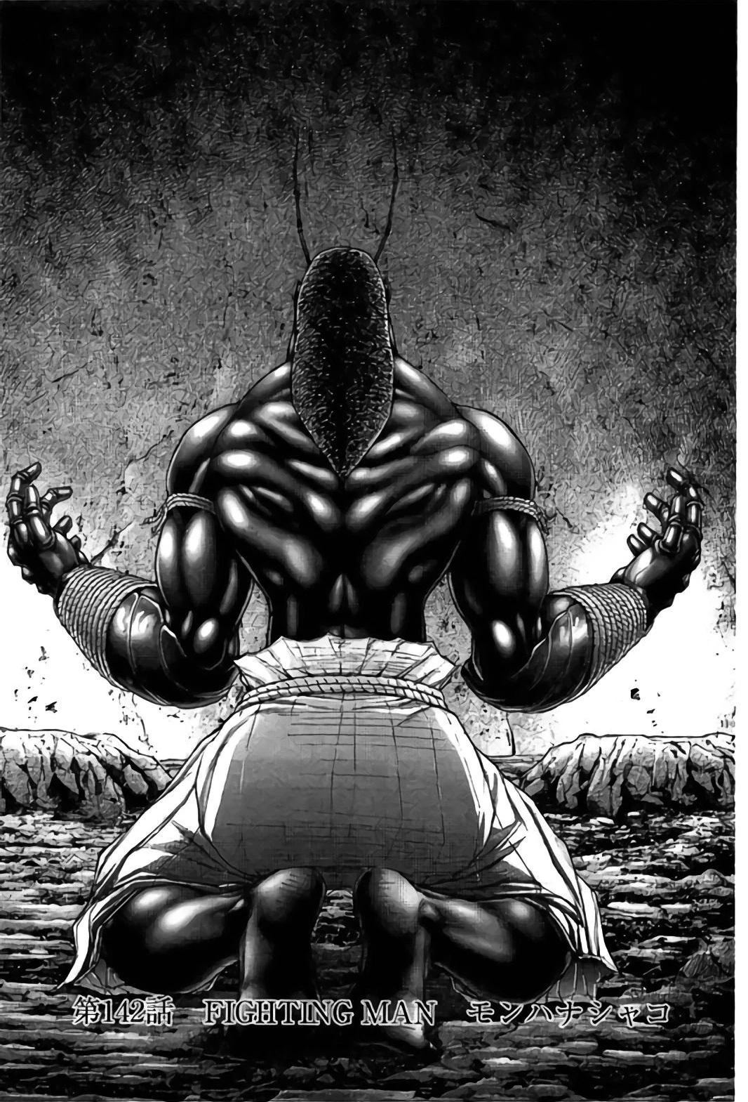 Chapter 142 | Terra Formars Wiki | Fandom