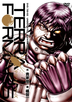 OVA 2 | Wiki Terra Formars | Fandom