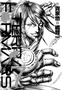 Alex K. Stewart/Image Gallery | Terra Formars Wiki | Fandom