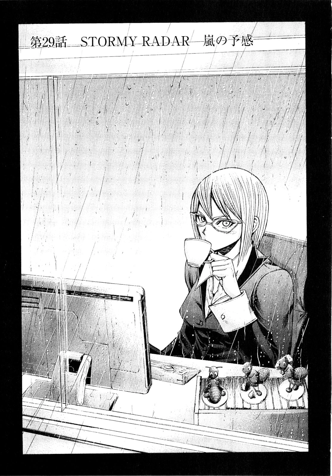 Chapter 29 | Terra Formars Wiki | Fandom