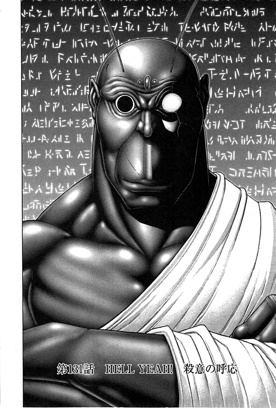 Chapter 131 | Terra Formars Wiki | Fandom