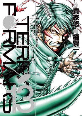 Terra Formars Wiki | Fandom