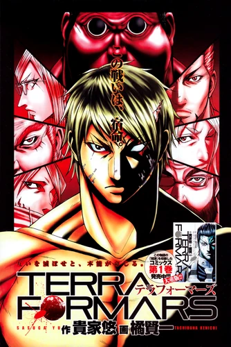 Chapter 10 | Terra Formars Wiki | Fandom