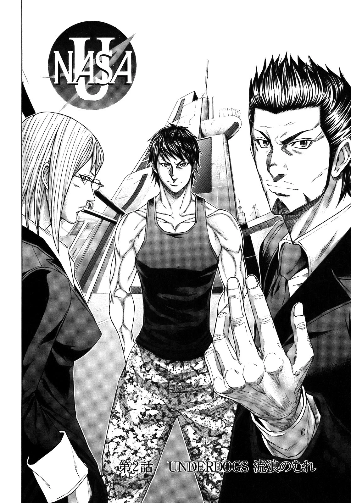 Chapter 2 | Terra Formars Wiki | Fandom