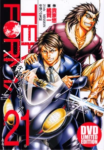 Terra Formars Revenge OVA | Terra Formars Wiki | Fandom