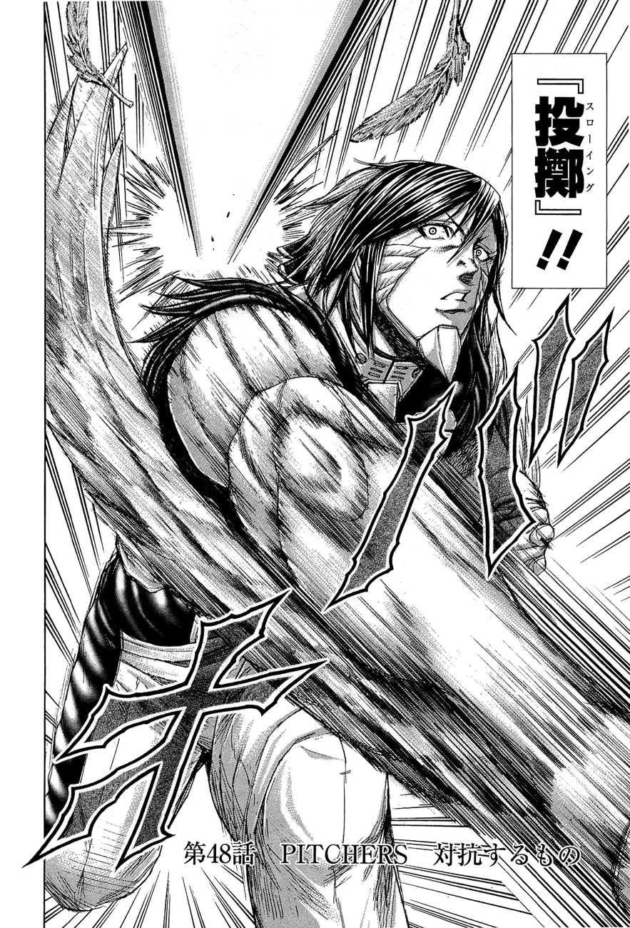 Chapter 48 | Terra Formars Wiki | Fandom